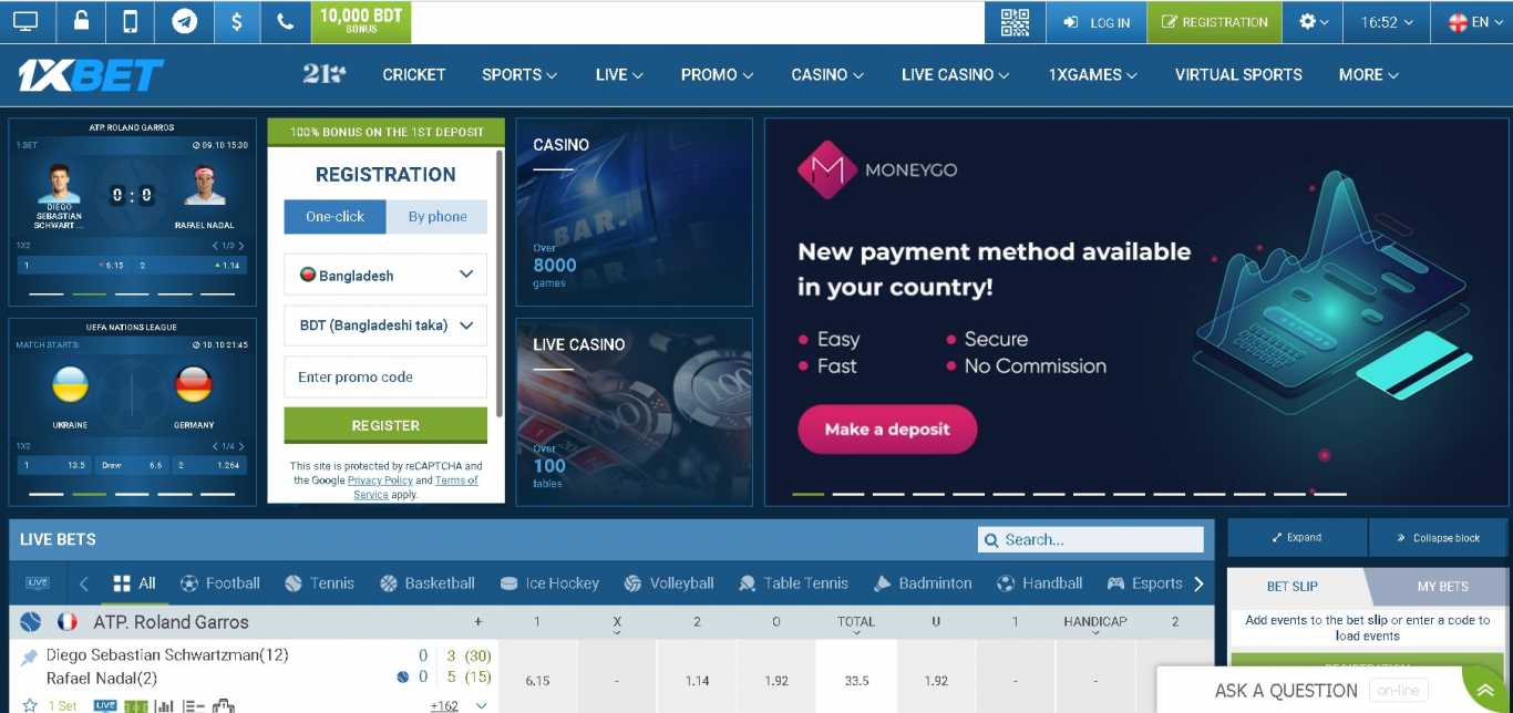 1xBet Bangladesh Company 1xBet Bd Official Website Online Betting